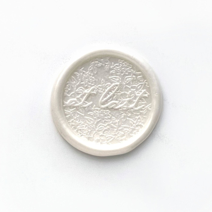 At Last Wax Seal in Pearl Pack of 10 Wax Seals by Abby Choi | Minted
