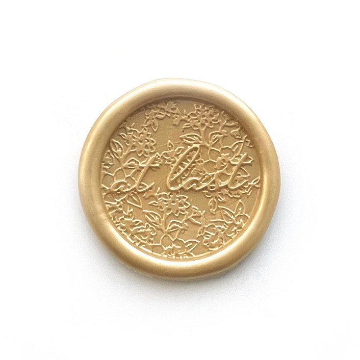 At Last wax Seal in Prosecco, Pack of 10 Wax Seals by Abby Choi | Minted
