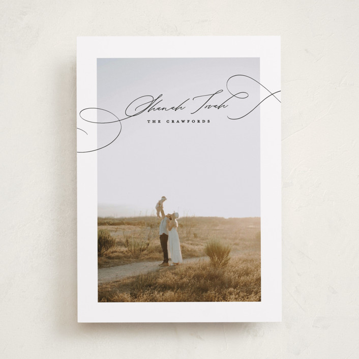 fresh air Rosh Hashanah Cards by Erin L. Wilson | Minted