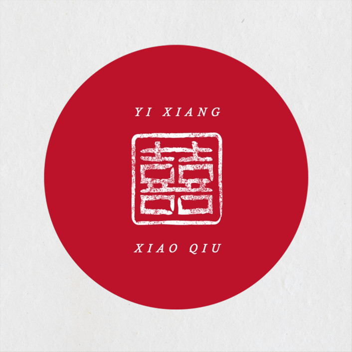 Double Xi Wedding Favor Stickers by fatfatin | Minted